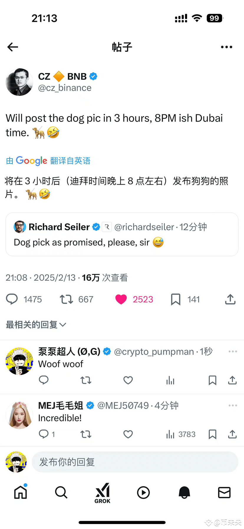 #BNBChainMeme热潮 cz's dog. Big golden dog. I'll release the | 币未央 on ...