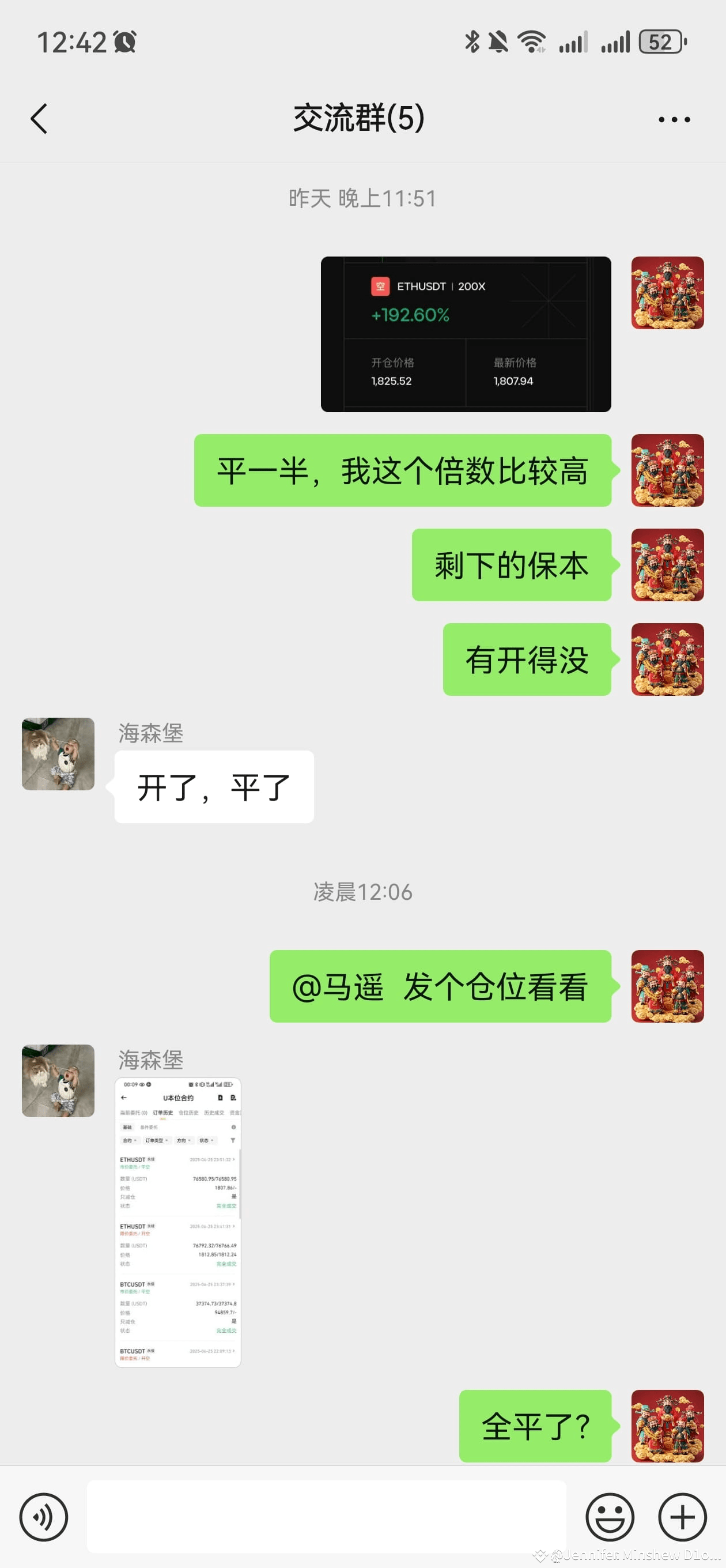 Group friends feedback, additionally there is a BTC short po | Jennifer ...