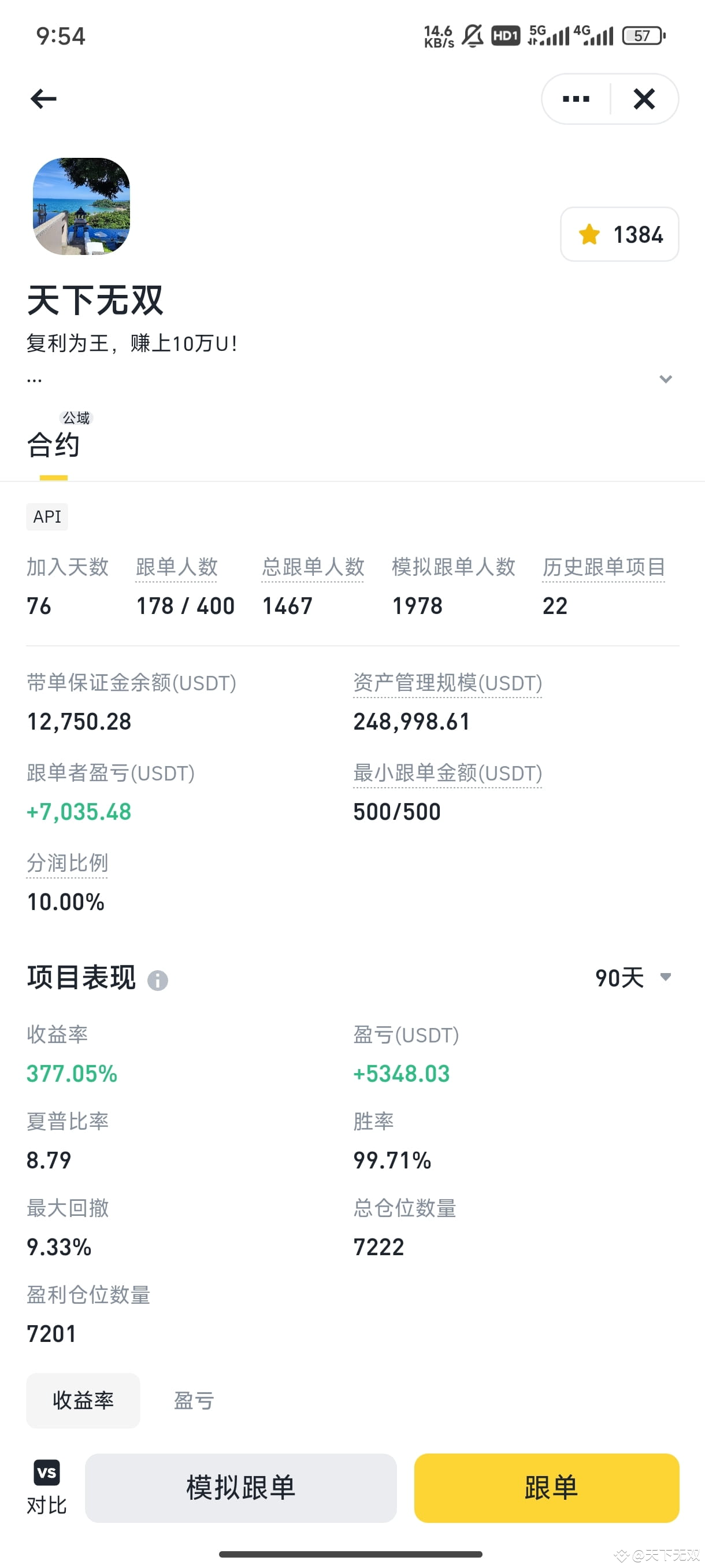 2025.1.31 Funds: 12750U Breakthrough, breakthrough, breakth | 天下无双 on ...