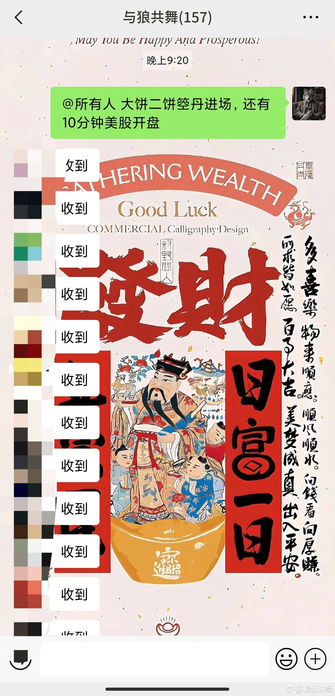 ETH BTC doubled!!! Fans who joined in synchronously have mad | 狼叔交易员 on Binance Square