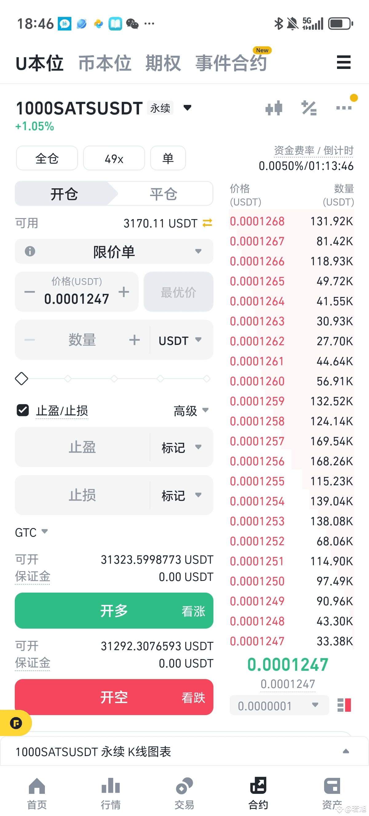 $1000SATS has never seen such a pressure order sb | 若旭 on Binance Square