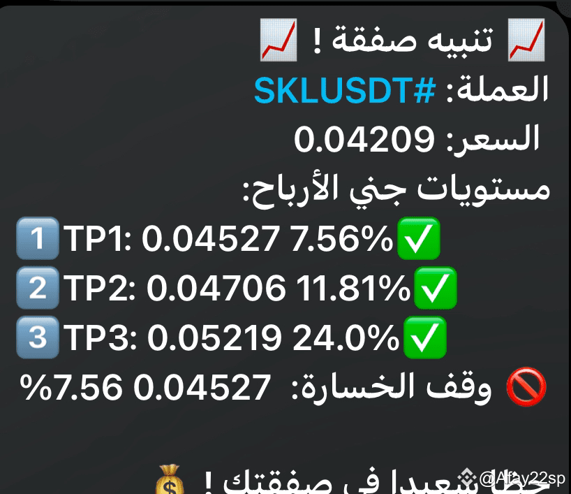 #SKL deal from our bot. 5 min frame and crazy 🔥 Entry pric ...