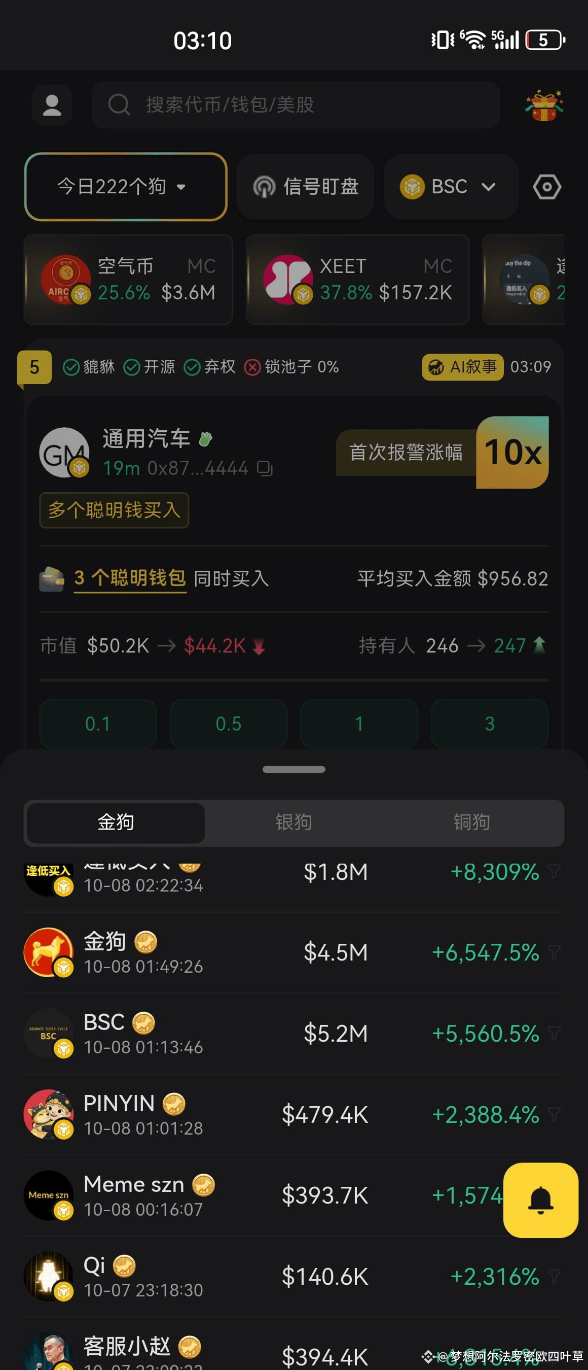 What the hell are these cows and horses launched on the | 罗密欧阿尔法 on ...