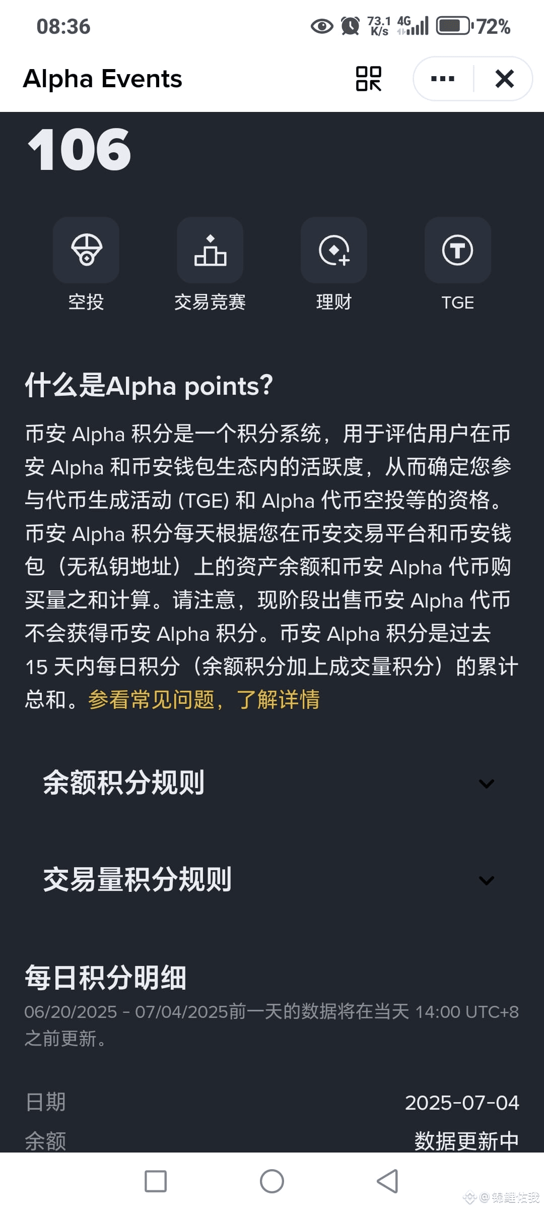 No more points, everyone is watching you eat 😂 | 锦鲤佑我 on Binance Square