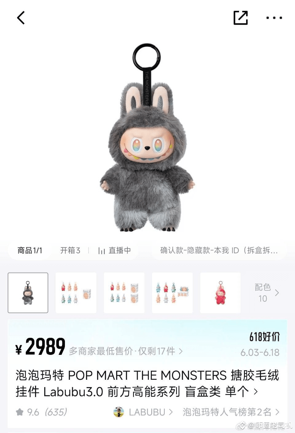 It feels like the Labubu from Pop Mart is very similar to | 币圈老司机 on ...