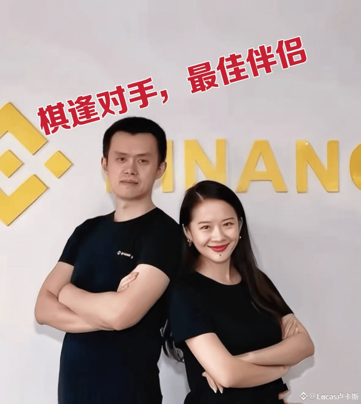 $BNB #隐私叙事回归 So you two are showing off your love here?? | Lucas卢卡斯 on ...