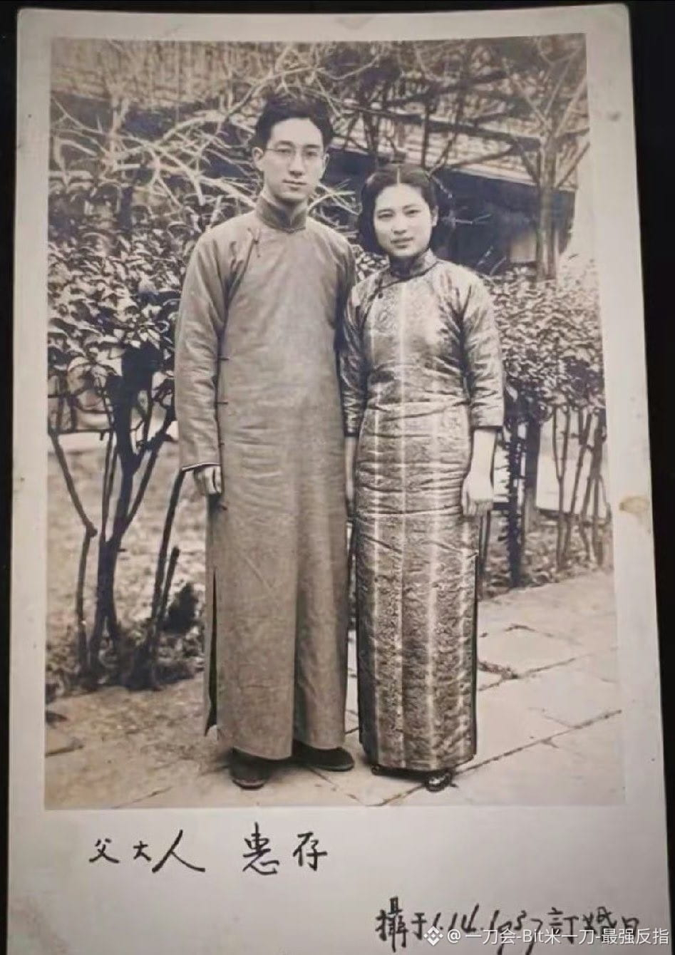 In $ZEC 1937, Nanjing, a young couple got engaged. They | 一刀会-Bit米一刀 ...