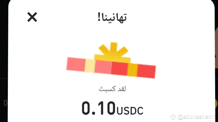 How to Earn $10 USDC Free Daily on Binance - No Investment Needed | Abo ...