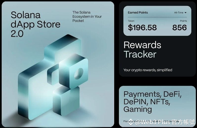 Purchase instructions included｜Solana launches new mobile phone Seeker ...