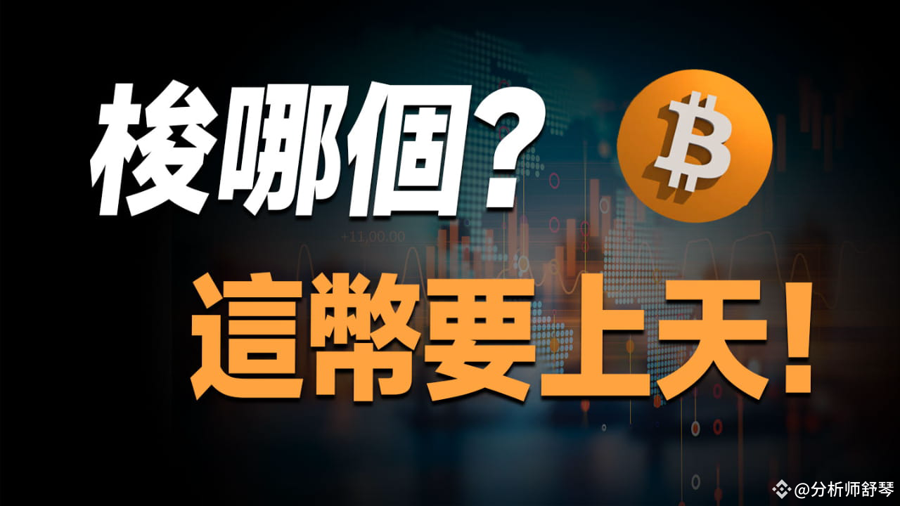 Great news! Bitcoin is going to hit 100,000, wealth and freedom are ...