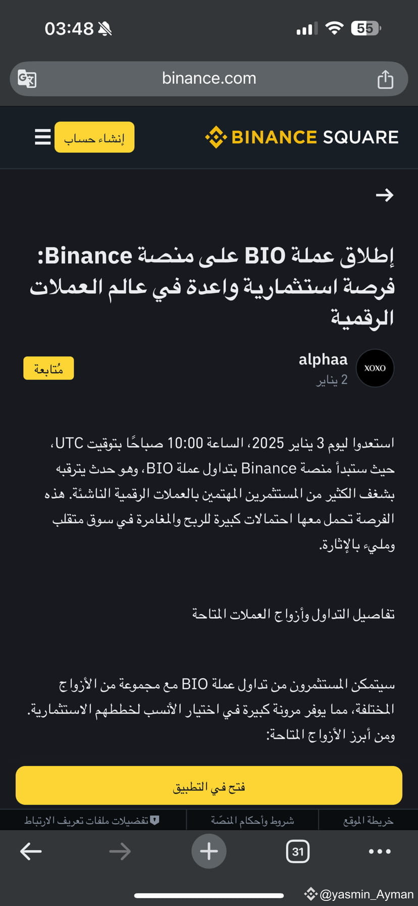 $BIO | Yasmine Ayman on Binance Square