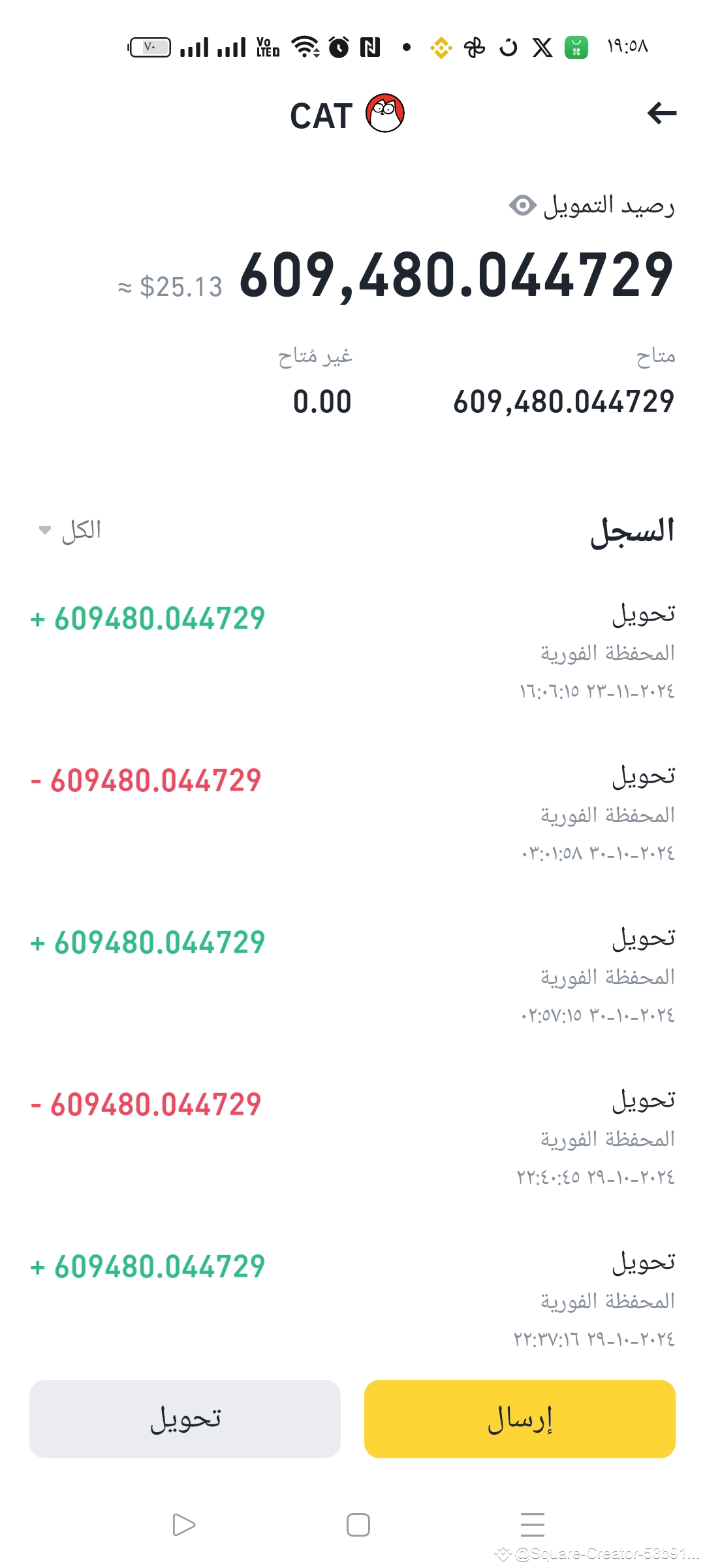 I have a currency on Binance called cat that I earned from F | Sherry ...