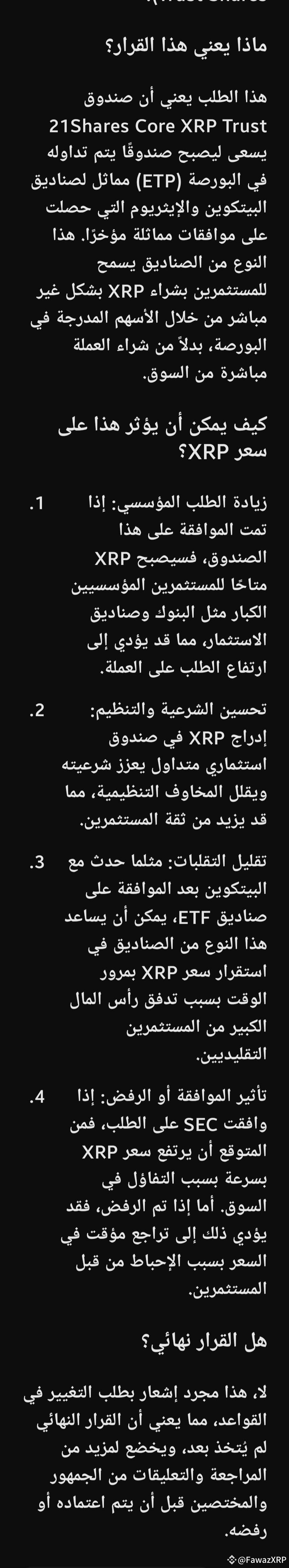 this-answer-is-for-those-who-ask-what-it-means-fawaz-the-king-on