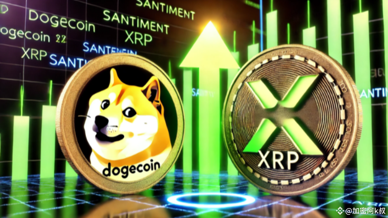 Dogecoin and XRP Send “Ignored” Bullish Signals, Santiment Reveals | 加密阿k叔 on Binance Square