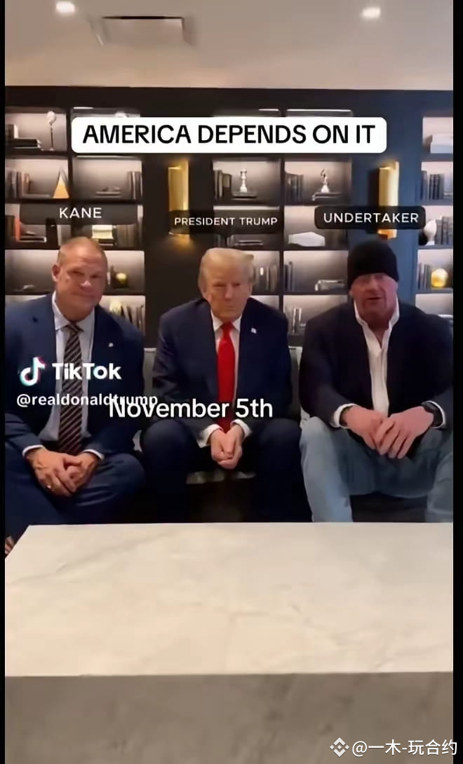 TRUMP GETS ENDORSEMENT FROM WWE WRESTLERS UNDERTAKER AND KAN | 一木-玩合约 ...