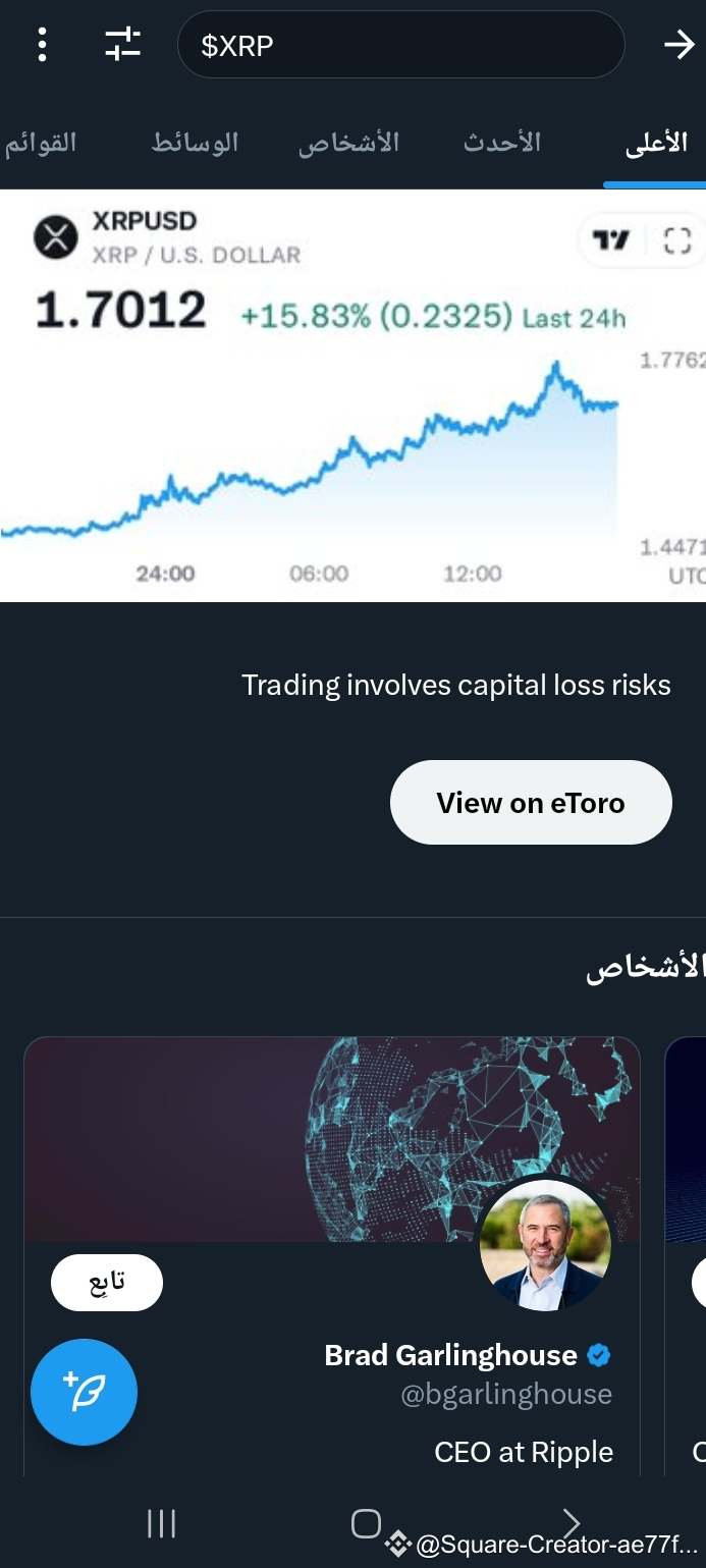 A new feature launched by the#Xapplication when searching fo | Mohameedaloan on Binance Square