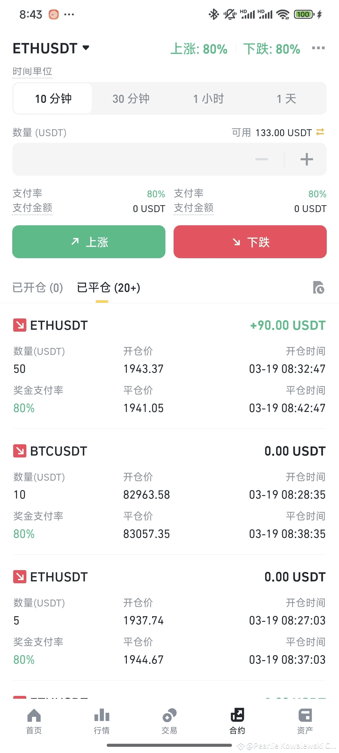 Thank you for sparing my life, I originally intended to drop | Pearlie ...