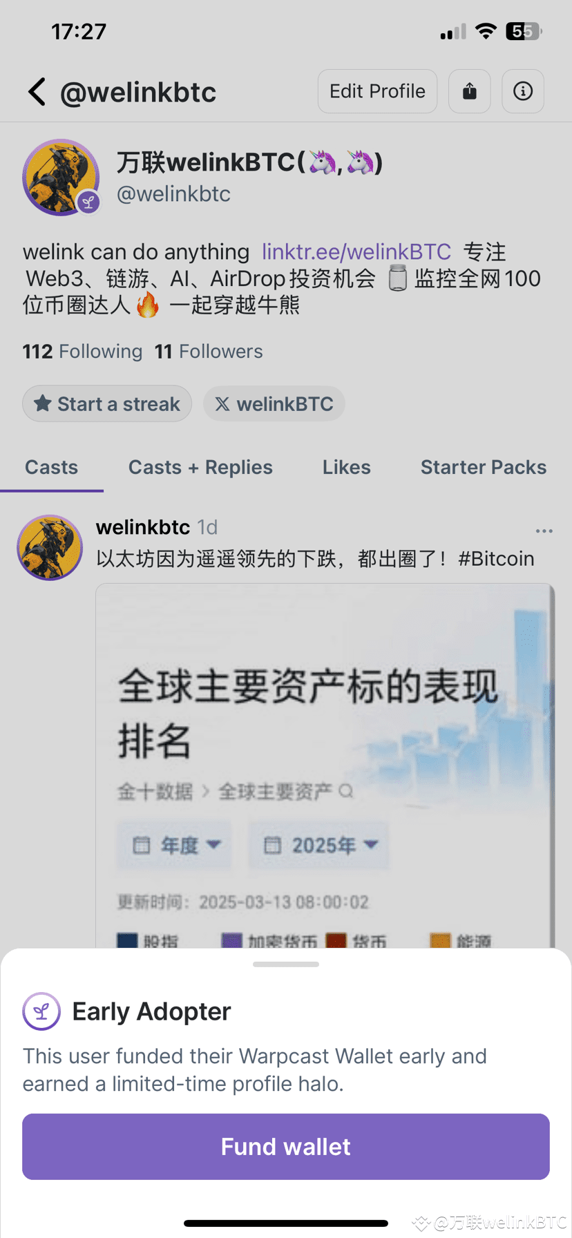 Farcaster Airdrop Incoming 【The founder of Farcaster posted | 万联 ...