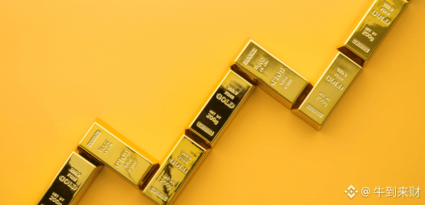 Gold Is at Record Levels • Spot gold prices recently hit | 牛到来财 on ...
