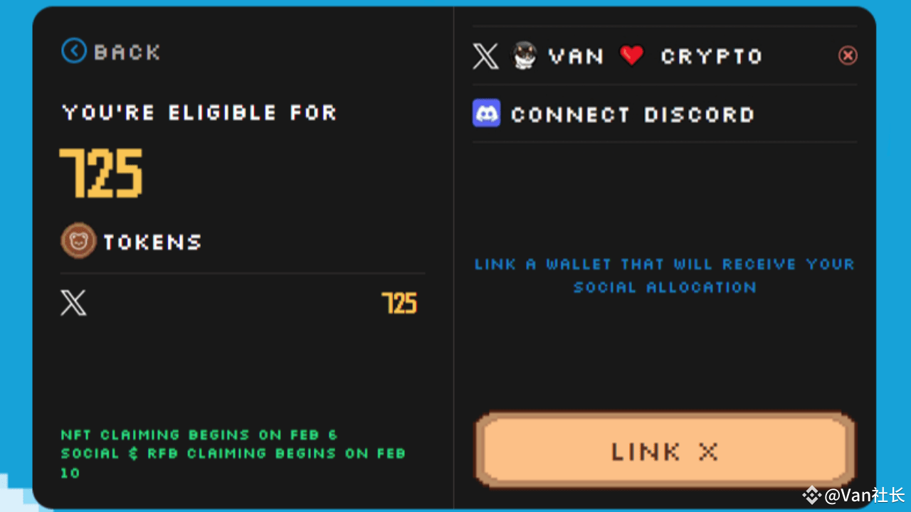 Bera is now available on Binance! Don’t forget to claim your $BERA airdrop rewards | Van社长 on ...