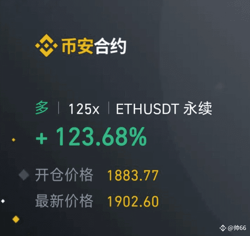 Over 300 people Binance profit chart, Can't possibly share i | 很帅很准 on ...