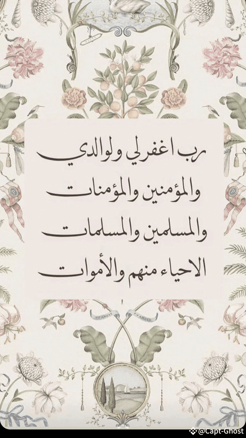 There is no god but Allah, He is alone with no partner, to H | Capt ...