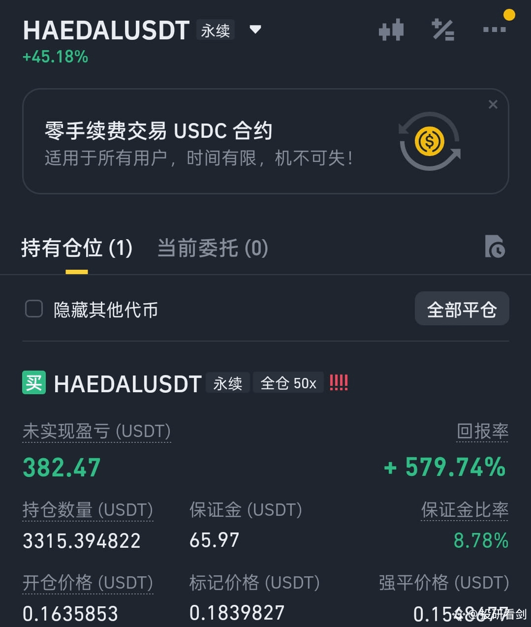 $HAEDAL Let's rise quickly, brother, take me to turn the ti | 投研看剑 on ...