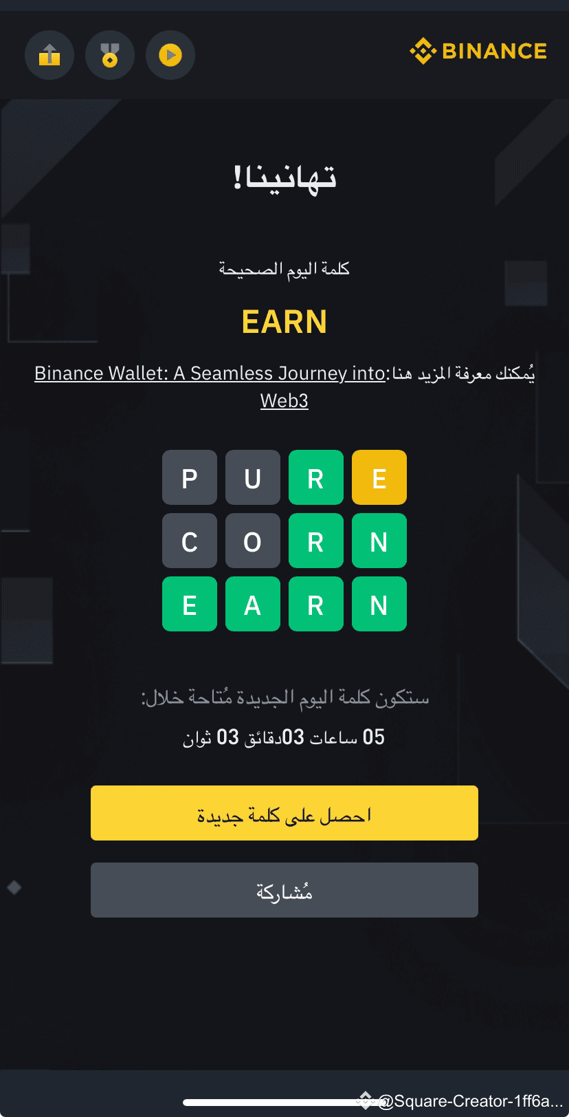 Word of the Day Service You can get free money by knowing th | ziravan ...