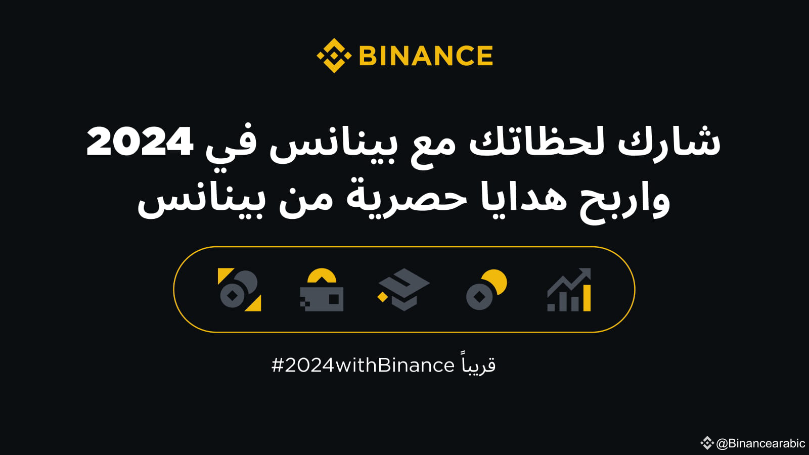 Share your moments with Binance and win! Follow our accoun | Binance MENA on Binance Square