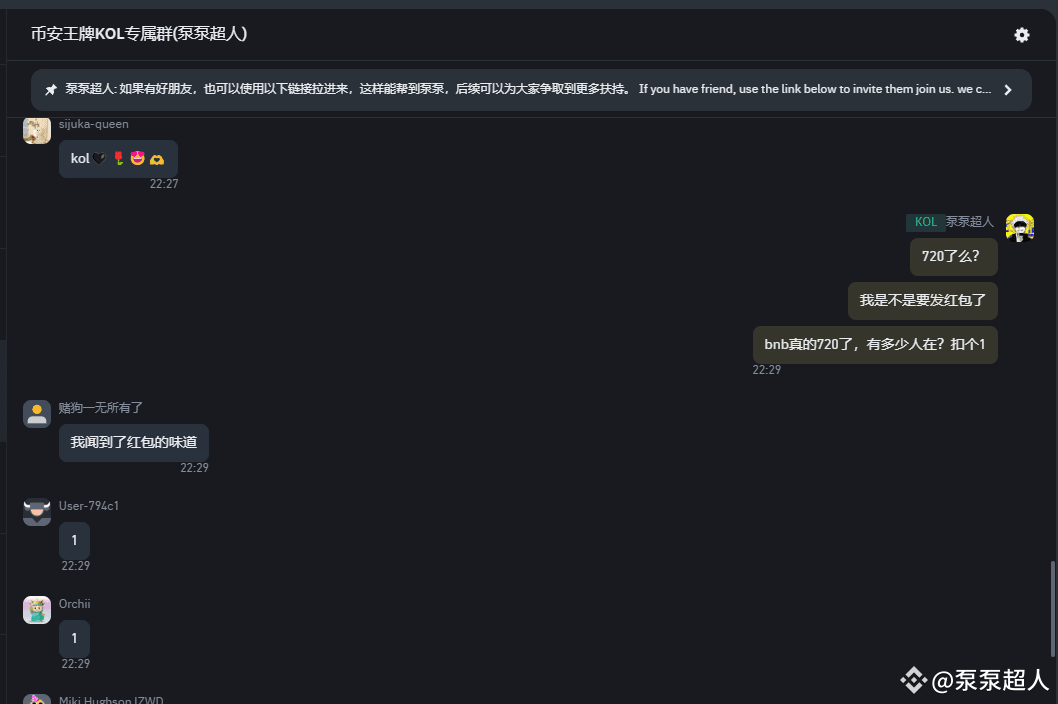 😘 Yesterday I said that if $BNB reaches 720 USD, a red env | 泵泵超人 on ...