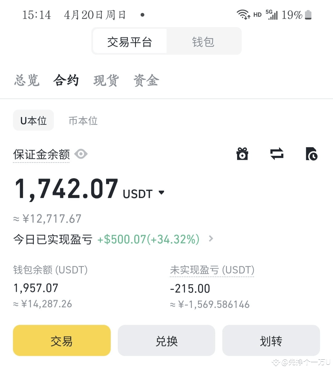 Today's goals far exceed expectations. I was thinking I coul | 先挣个一万U ...