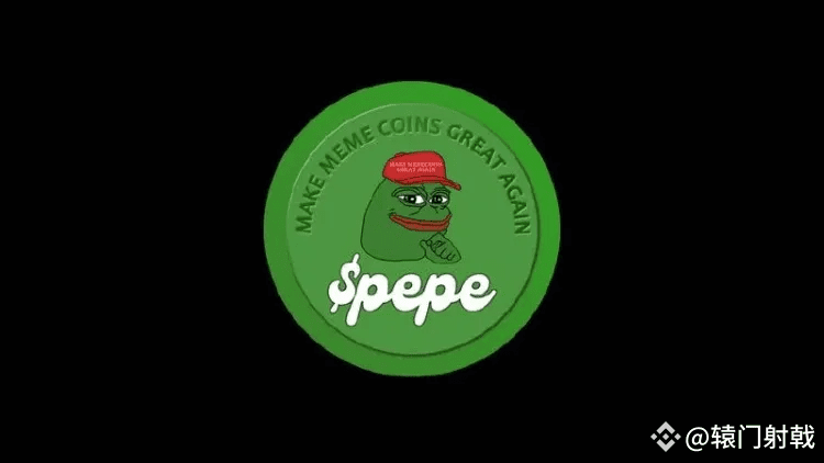 😱 Unbelievable! PEPE could soar by 796%? The explosion in | web3-老吴谈加密 on Binance Square