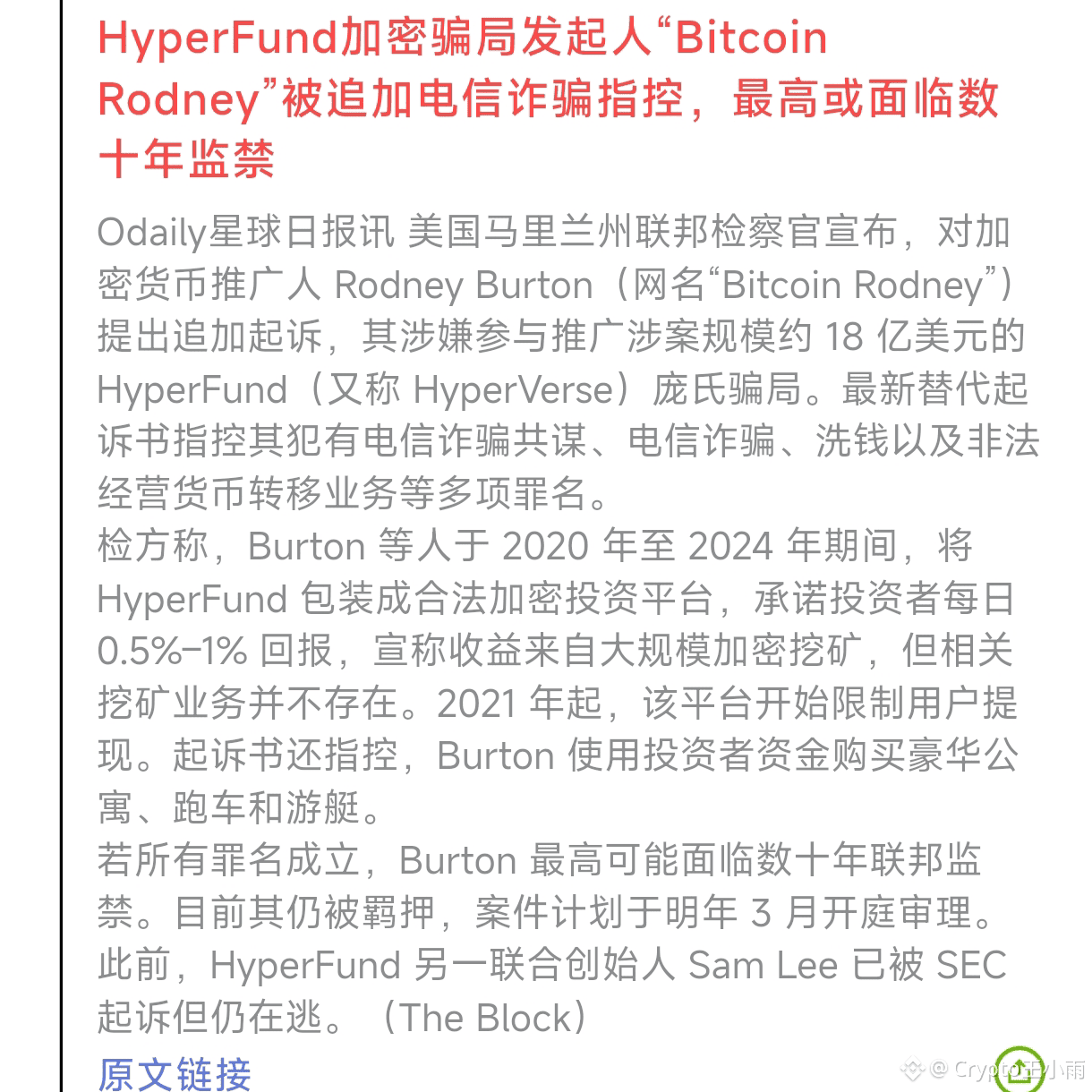 $HYPER ⚠️On December 14, the founder of the cryptocurrency | Crypto雨雨 ...