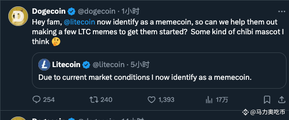 🌈$LTC self-deprecatingly called it a MEME coin, $DOGE cal | 马力奥吃币 on ...