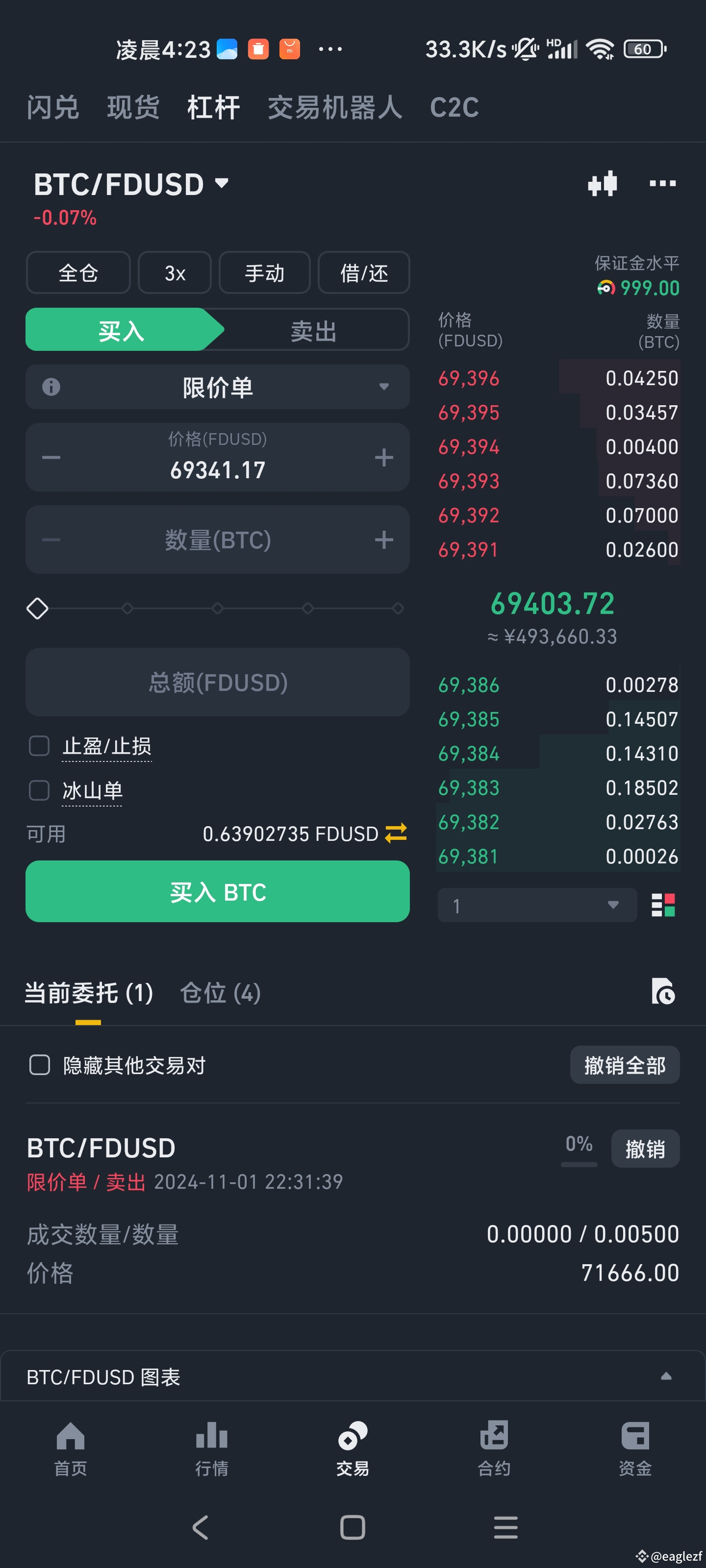 Hold the spot, don't be afraid $BTC | eaglezf on Binance Square