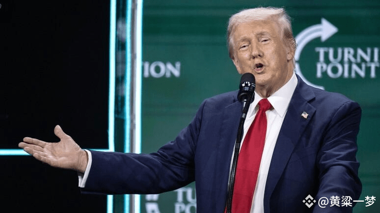 Summary of Trump’s speech at the BTC Conference on July 28 | 黄粱一梦 on ...