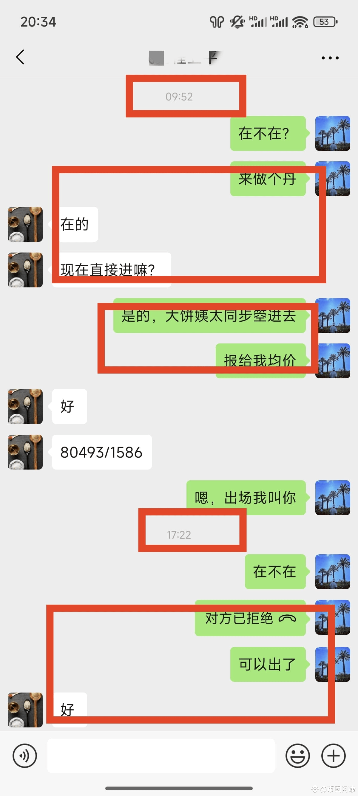 First Dan 4000🔪 Second Dan 6000🔪 Life is not only about po | 阿康来分析 on ...