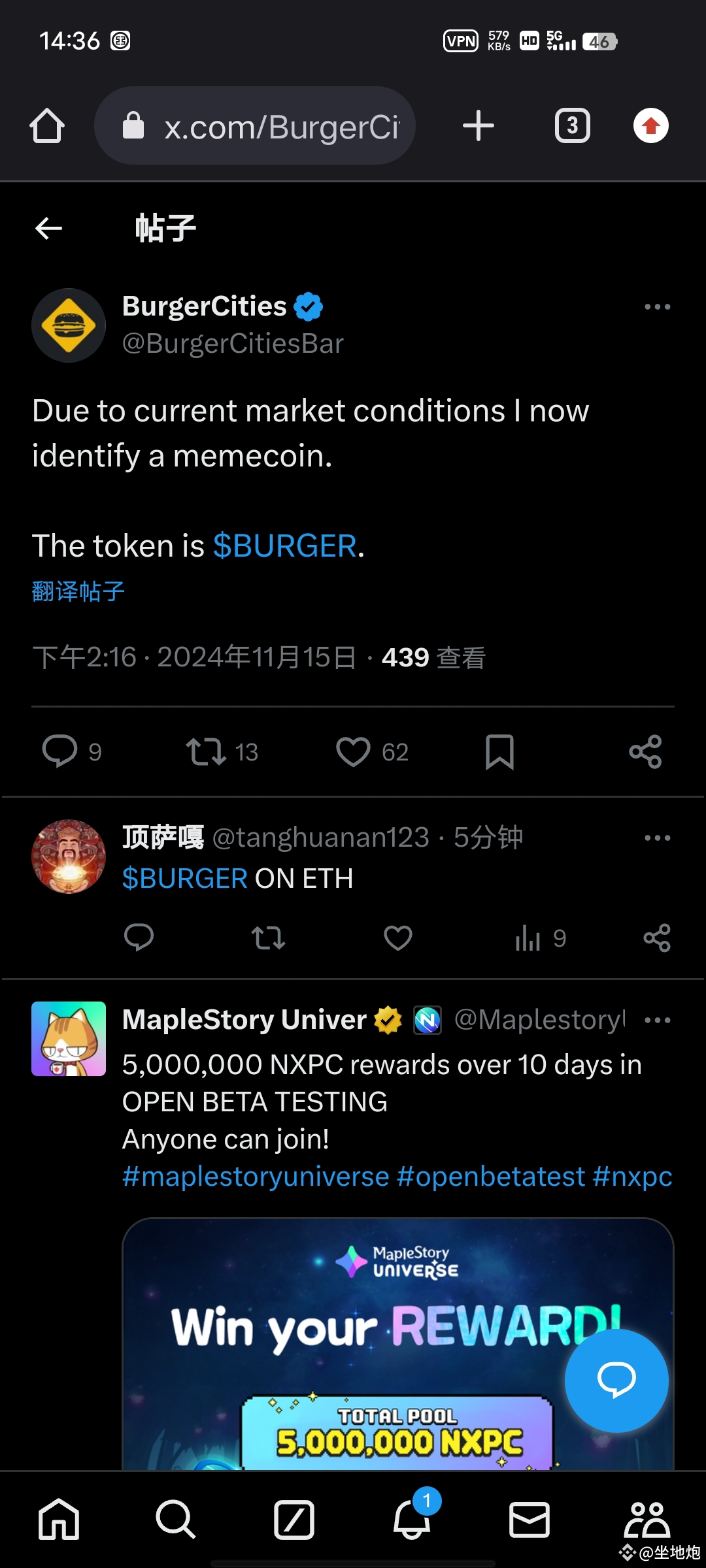 $BURGER is going to transfer meme coins, follow! | 坐地炮 on Binance Square