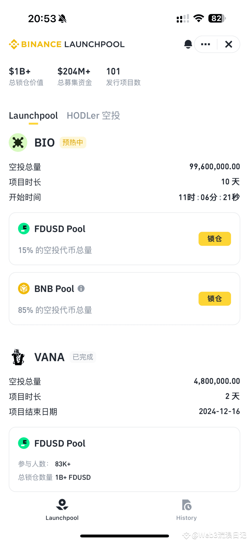 How do we talk about this wave? You can continue to Fud Bina | 0xBEAR888 on Binance Square