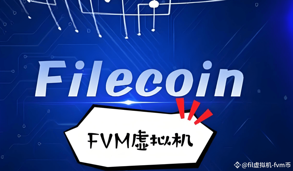 The most likely currency in the storage sector is the FVM vi | FIL信徒 on ...
