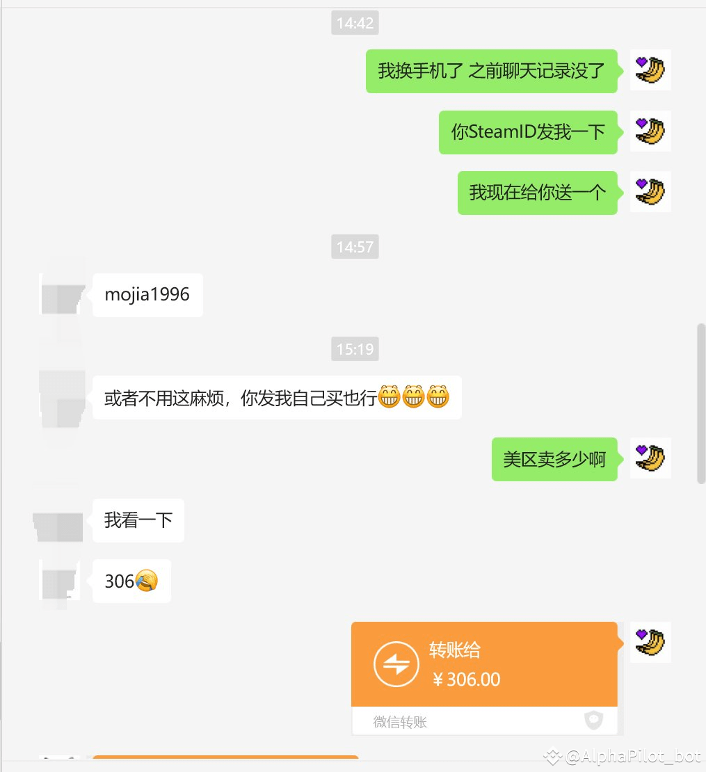 $BCH I would like to state that there is no charge for join | AlphaPilot小助理-真人版 on Binance Square