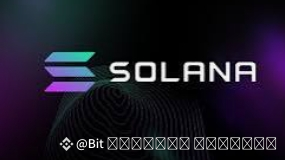 Is time up for Solana?! | Bit الريادة الرقمية on Binance Square