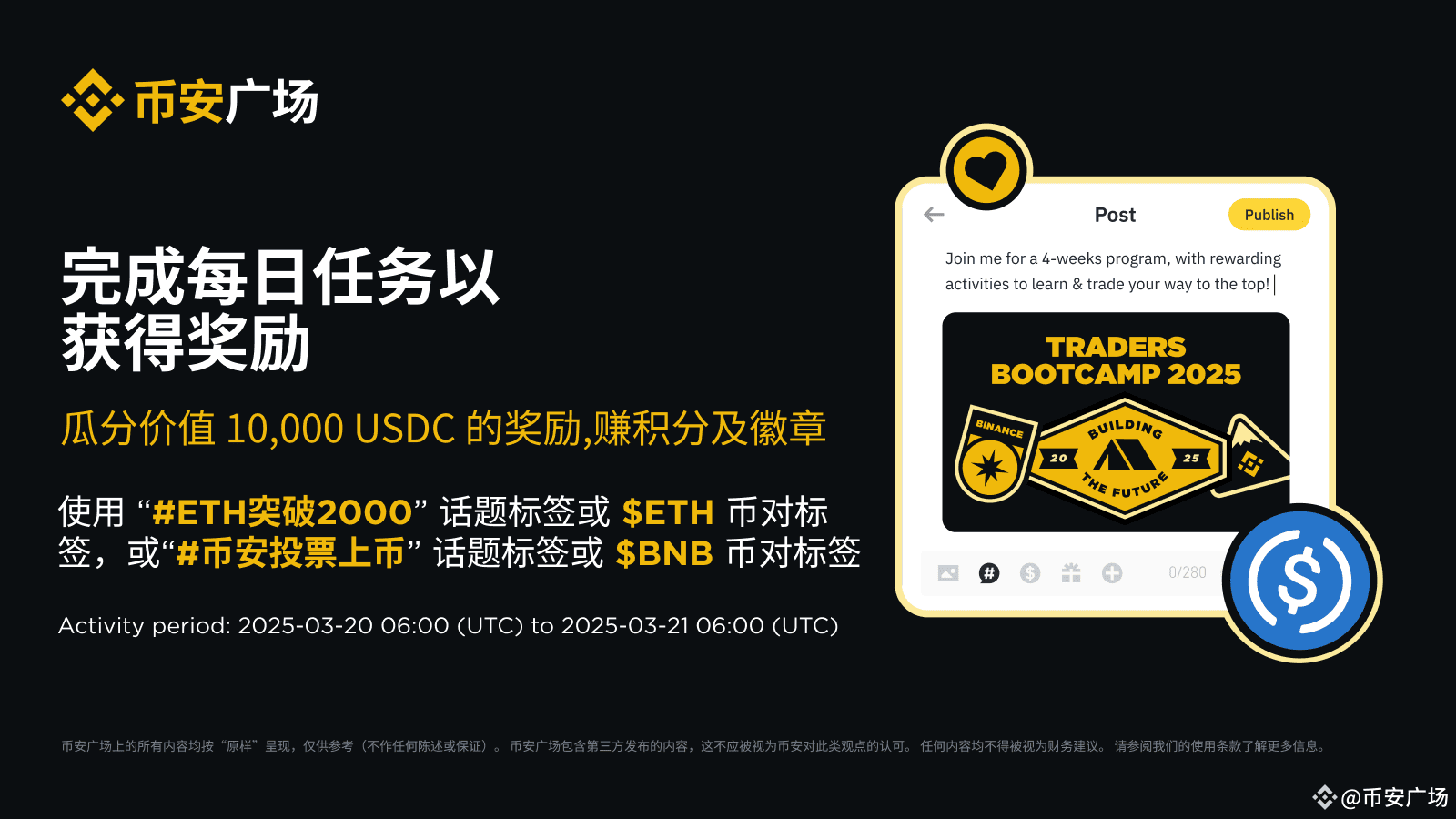 #ETH突破2000 / $ETH ETH Ethereum price has returned to the $2, | 币安广场 on ...