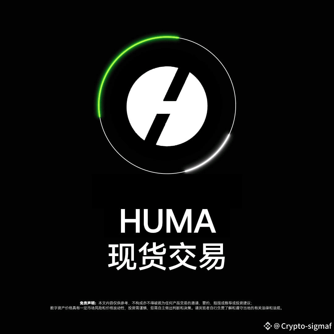 As of May 27, 2025, Humacyte Inc. NASDAQ: $HUMA 📈 Analyst | Doctor-Crypto 833 on Binance Square