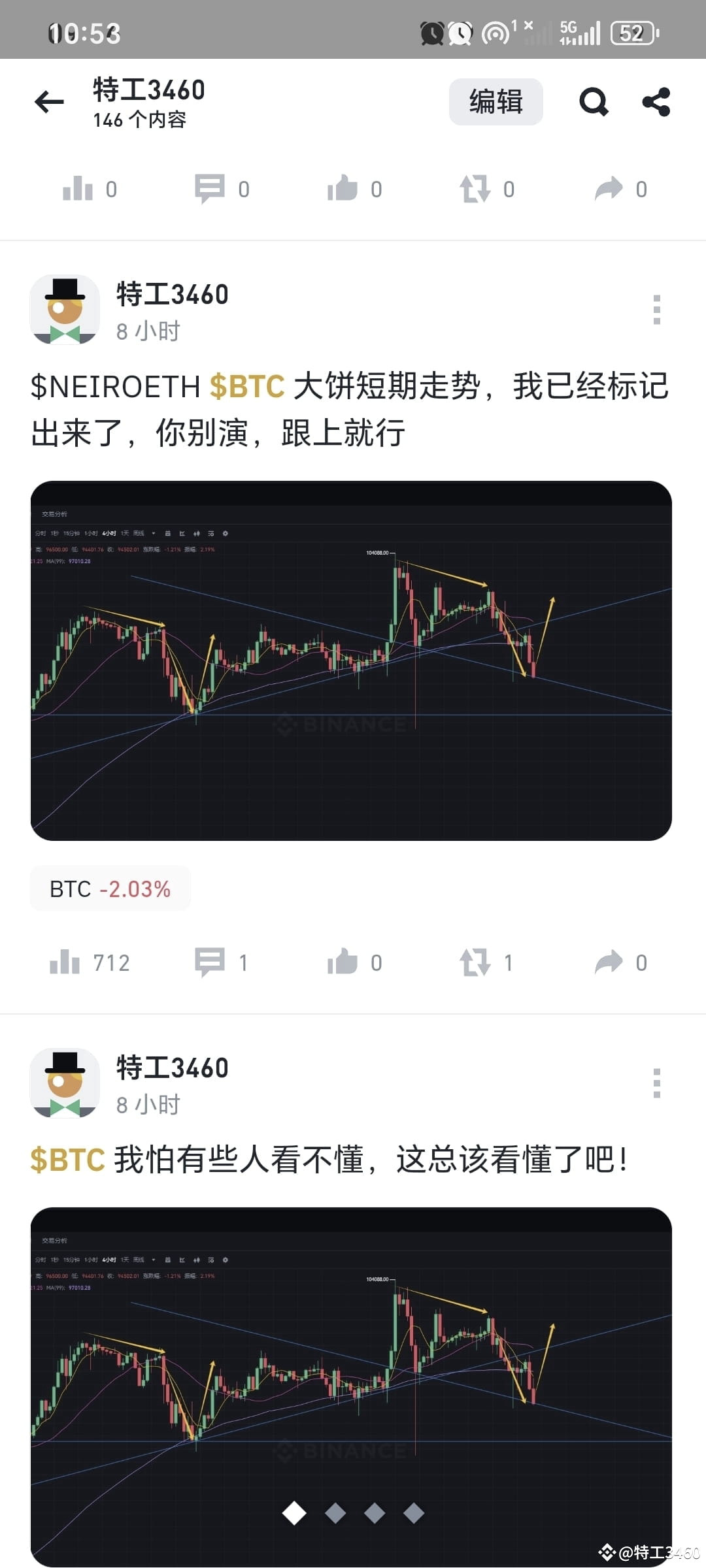 According to the detailed map I had last night, there is a p | 特工3460 ...