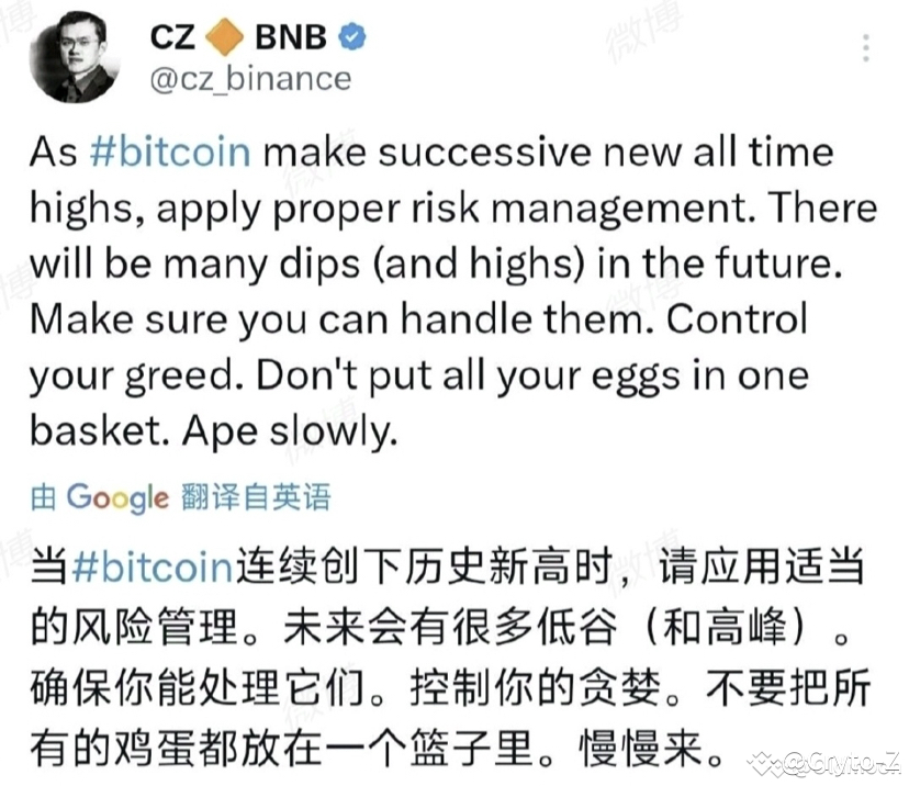 Do you remember the advice given on October 29? What is CZ h | Cryto-Z ...