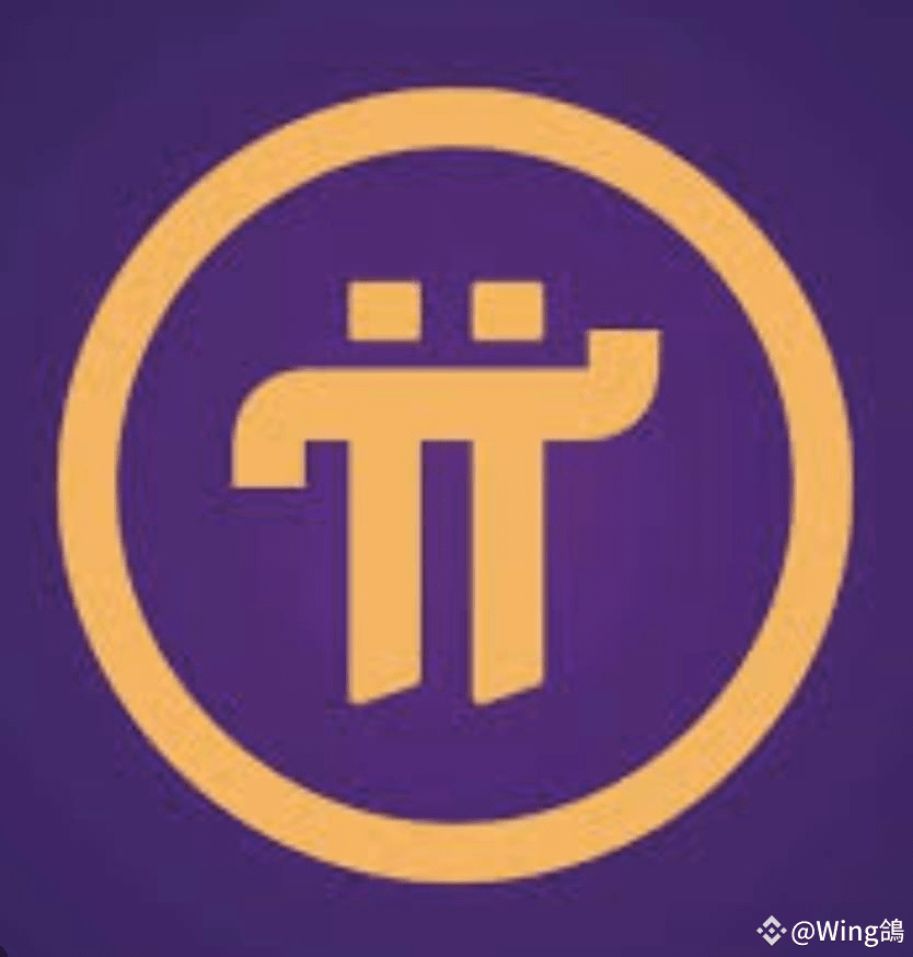 #pi幣 #Wing鴿 Is Pi coin a scam? Is it a pyramid scheme? Is i | Wing鴿 on ...