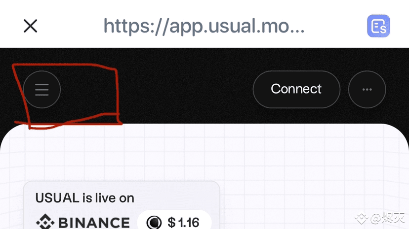 Official Usual Staking Tutorial from Binance | 烬灭 on Binance Square