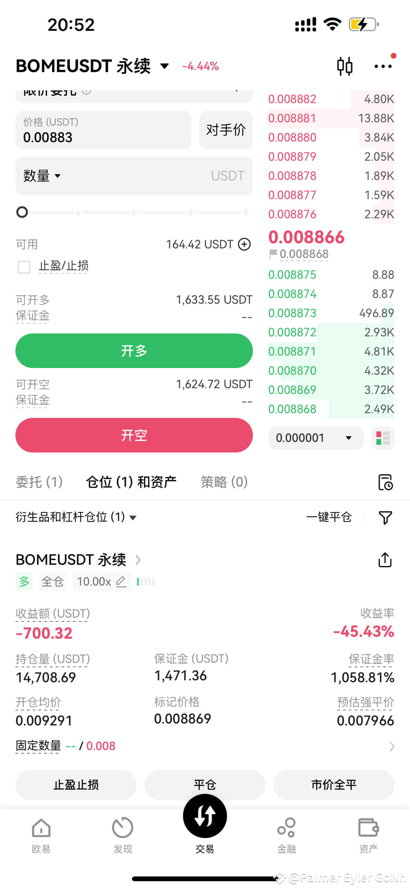 Damn, foster fathers, Bome has killed again. I didn't sell i | Palmer ...