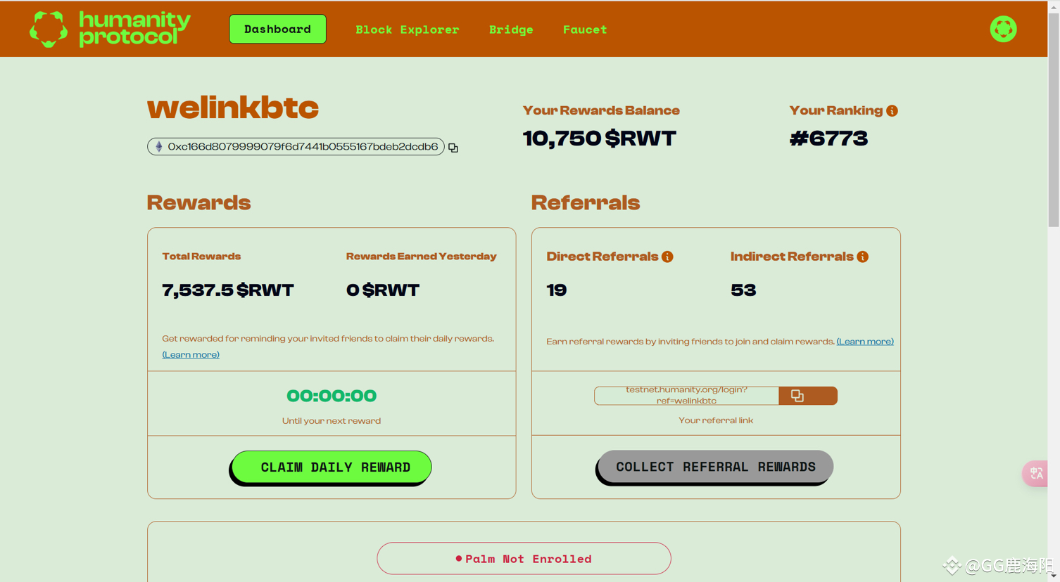 Humanity Protocol airdrop is coming, if you missed Worldcoin | GG鹿海阳 on ...